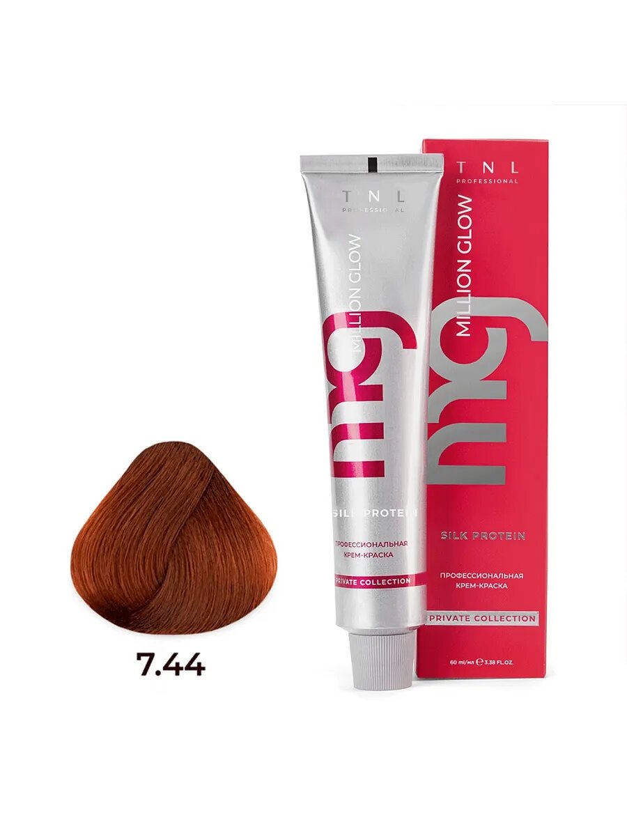 Крем-краска для волос Million glow Private collection Silk protein оттенок 7.44 Блонд интенсивный медный, 60 мл