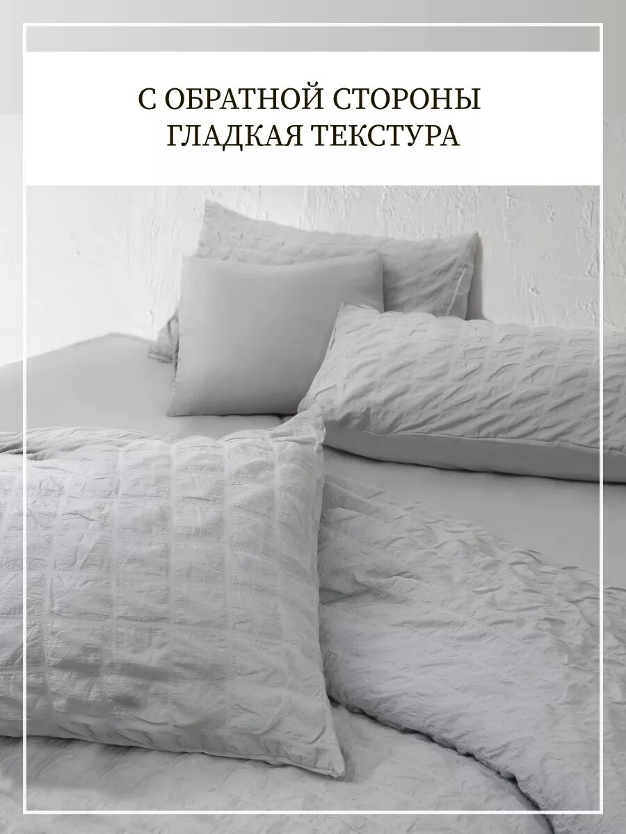 Постельное белье Cherir "Seersucker", хлопок 100%, евро-стандарт, серое — фото 1