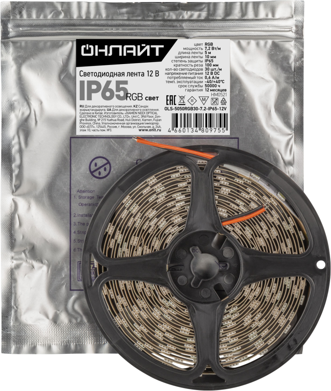 Лента светодиодная 80 975 OLS-5050RGB30-7.2-IP65-12V (уп.5м) онлайт 80975