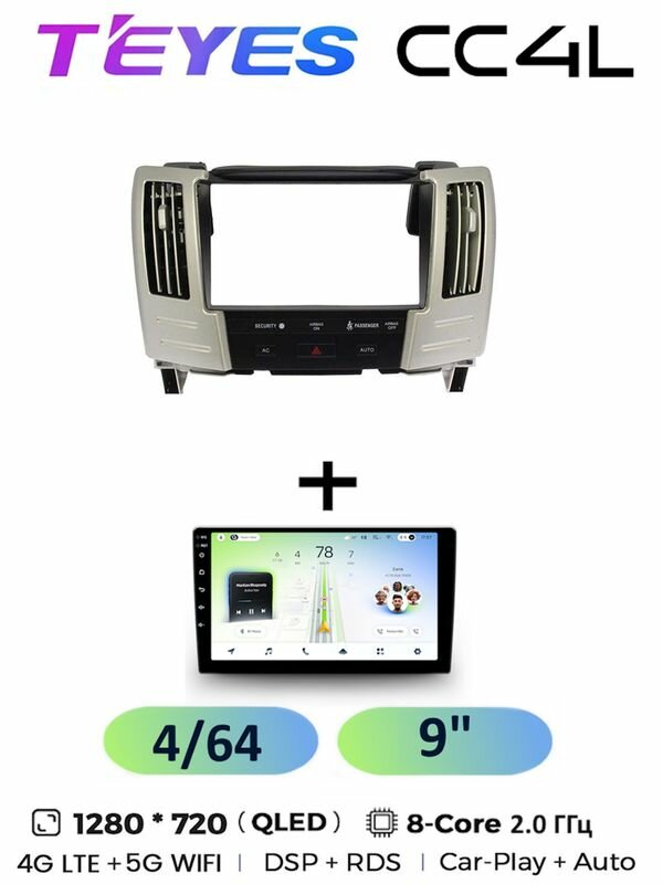 Магнитола Teyes CC4L 4/64 Gb для Lexus RX300 RX330 RX350 RX400H II 2 2003-2009 Toyota Harrier (B) для Android 9 дюймов, 8-ми ядерный процессор, QLED экран, 4G, Wi-Fi, CarPlay