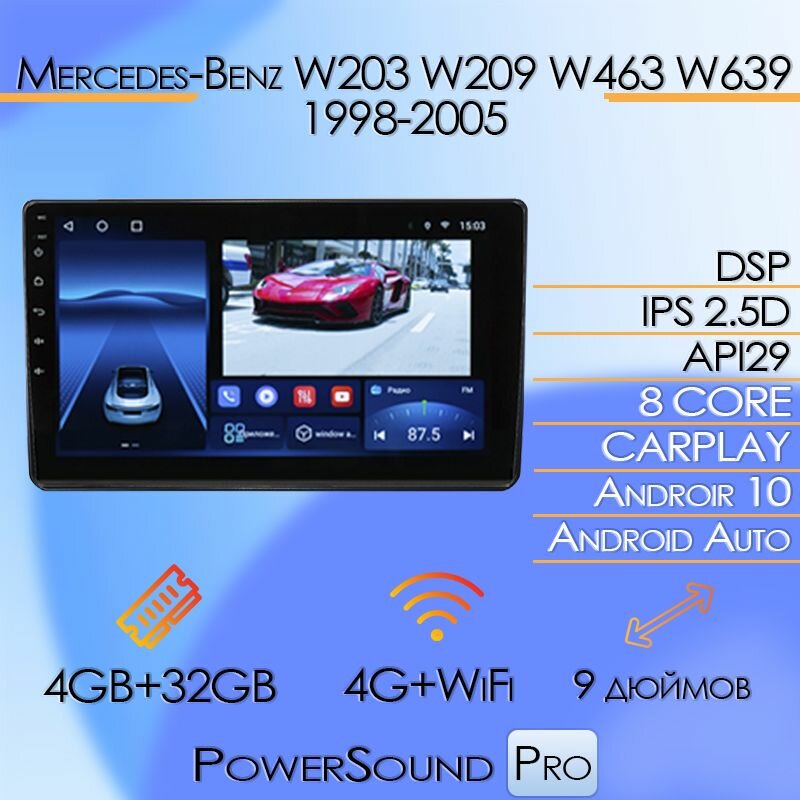 Штатная магнитола TS18 Pro/4+32GB/ для Mercedes-Benz W203 W209 W463 W639/ Мерседес Бенц / магнитола Android 10/ головное устройство/ мультимедиа/