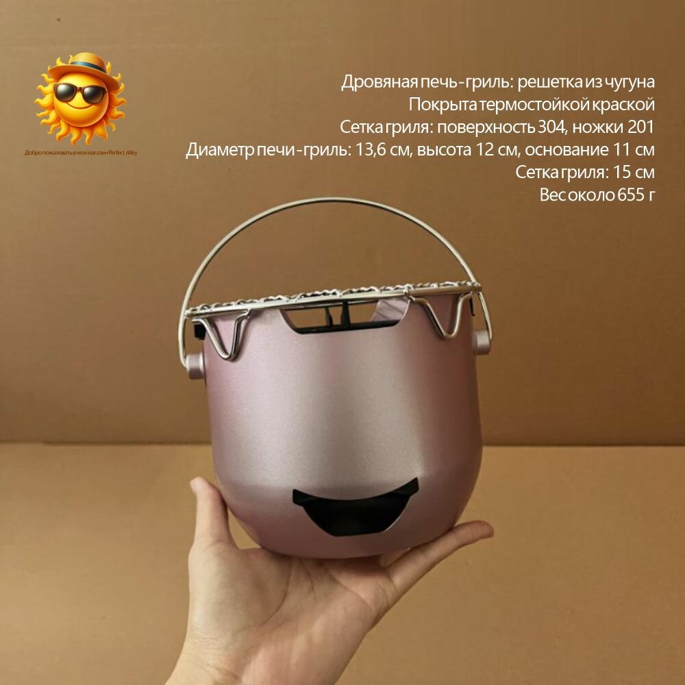 Печи для томления, Мини-портативная печь для угля из нержавеющей стали, многофункциональный гриль, может использоваться для заваривания чая и жарки мяса, домашняя и уличная спиртовая печь
