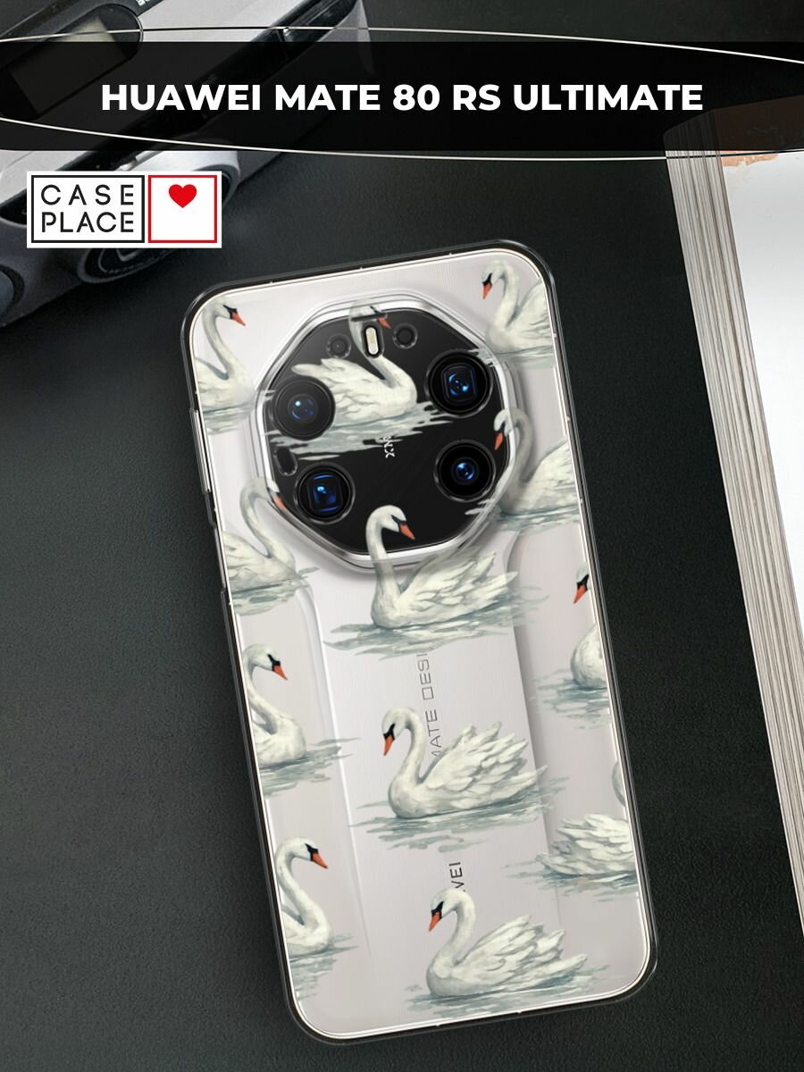 Чехол на Huawei Mate 80 RS Ultimate / Хуавей Мейт 80 РС Ультимейт с принтом Лебединая грация, прозрачный