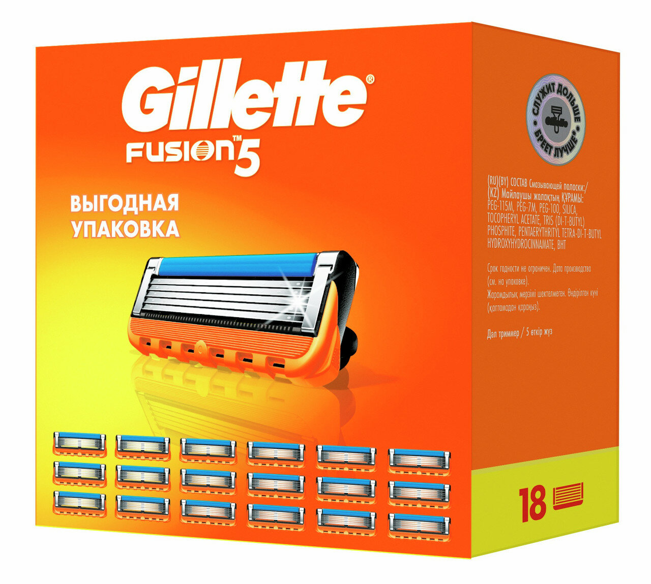 Сменные кассеты Gillette FUSION, 18 шт