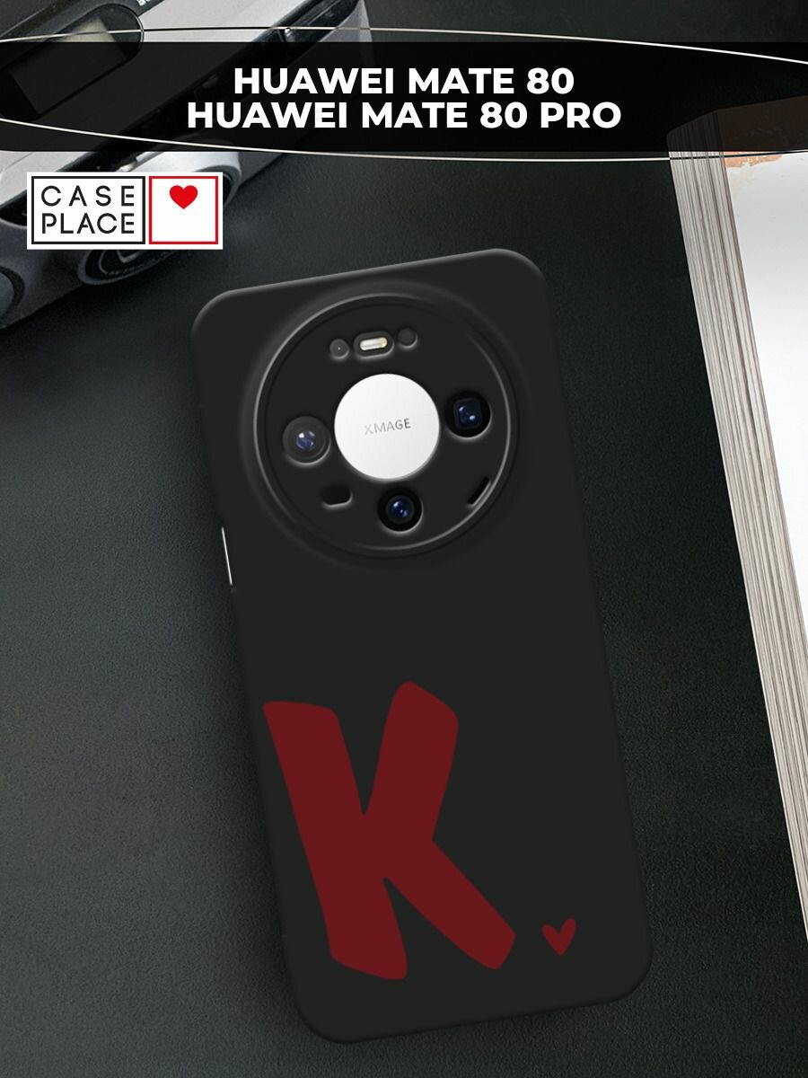 Черный матовый чехол на Huawei Mate 80/80 Pro / Хуавей Мейт 80/80 Про с принтом Буква K бордо