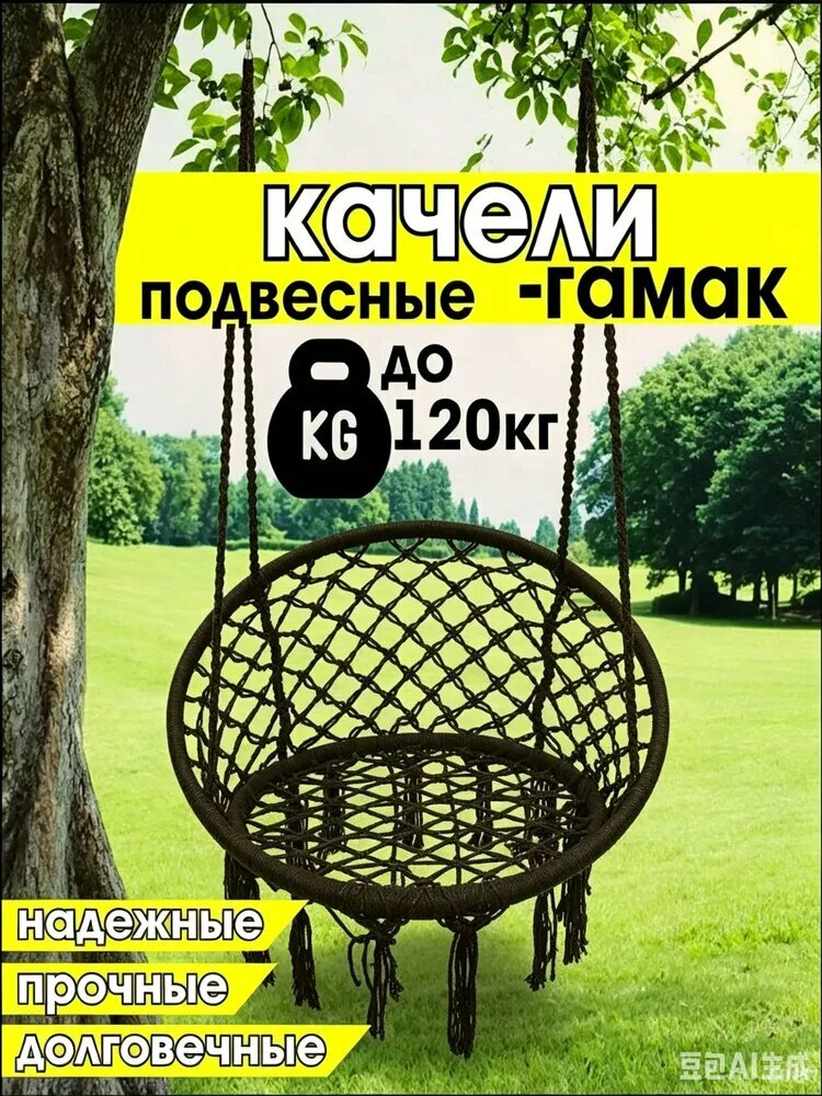 Садовые качели "RusTaj", одноместные, 80 см x 80 см x 140 см