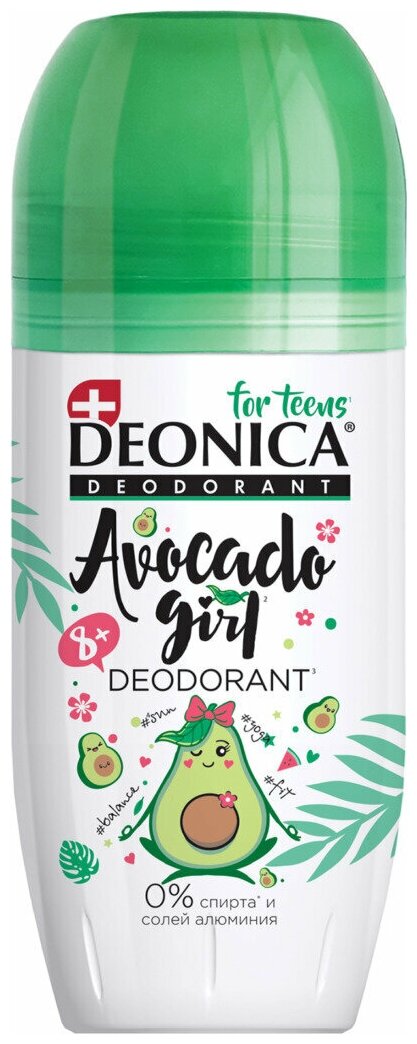 Дезодорант детский, Deonica, For Teens Avocado Girl, 50 мл, ролик