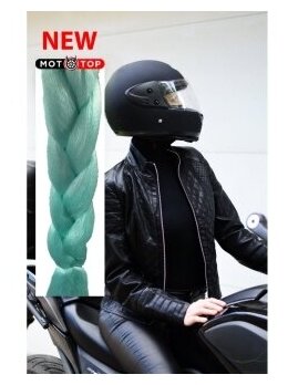 Коса на шлем Braid/на мотошлем/на детский/на велосипедный/однотонная/1 шт.