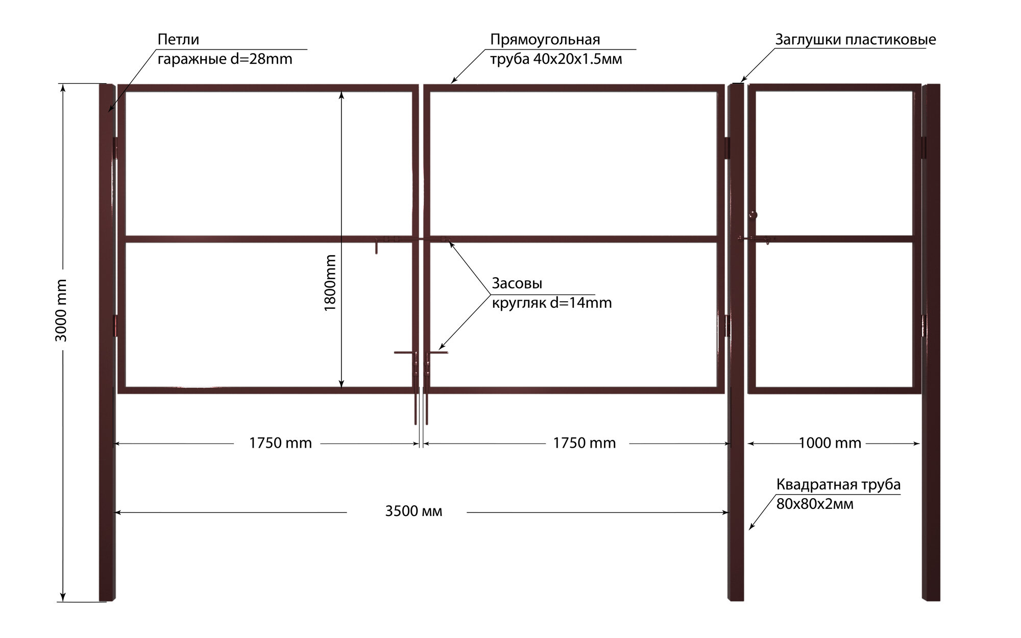 Входная группа (Ворота 3,5х1,8м распашные + калитка 1,0х1,8м), цвет коричневый (только каркас).