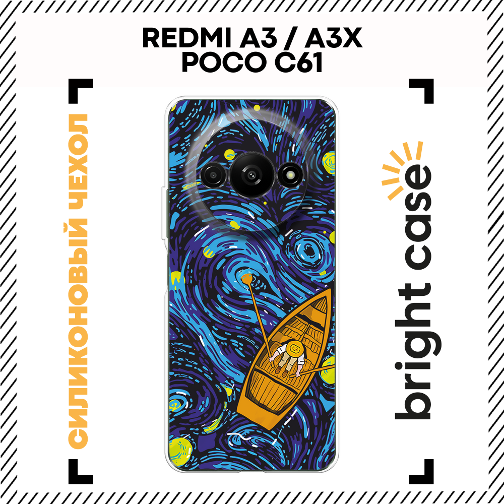 Чехол на Xiaomi Redmi A3/A3x/Poco C61 / Редми А3/Редми А3х/Поко С61 с принтом Лодка Ван Гога