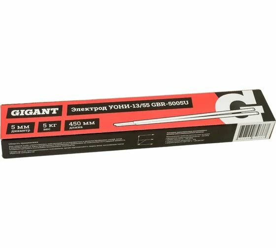 Электроды для сварки УОНИ 13/55 (5 мм; 5 кг) Gigant GBR-5005U