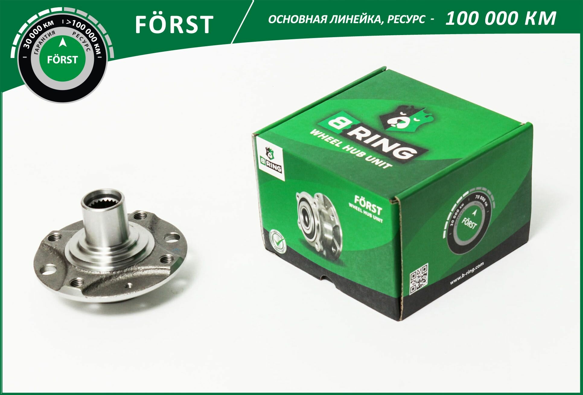Ступица передняя без подшипника CHEVROLET Lanos (97-), Daewoo Nexia (94-) SOHC B-RING Обычная линейка FORST