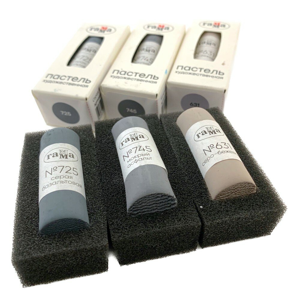 Комплект 3 оттенка Камень, пастель художественная Гамма, артикул 210823-745.725.631