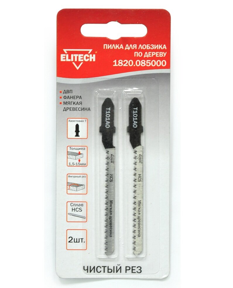 Пилка для лобзиков Elitech 1820.085000