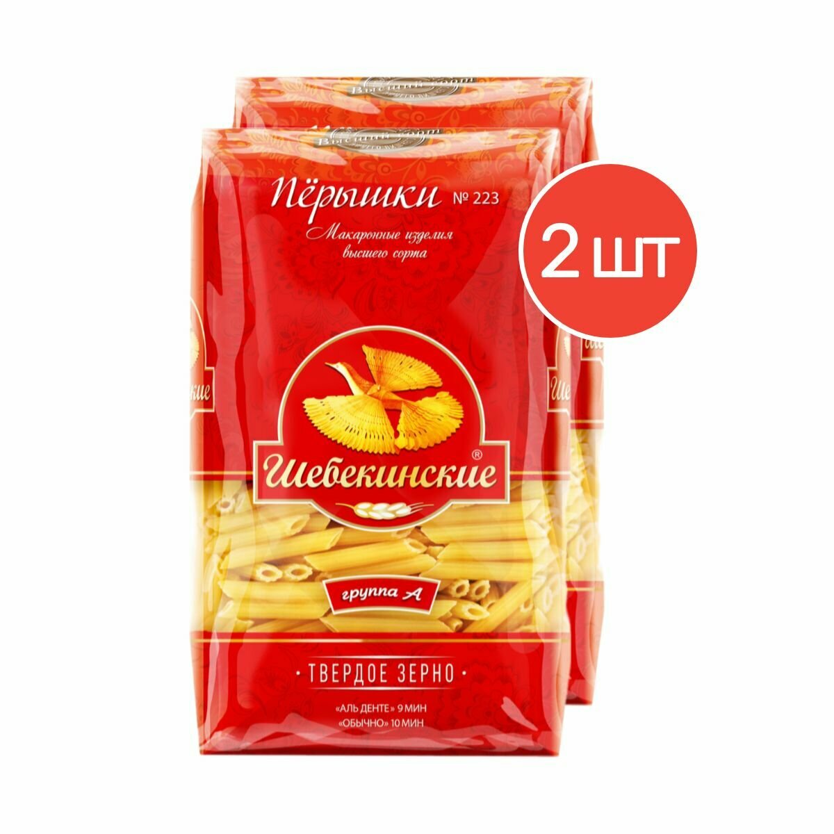 Макаронные изделия перышки "Шебекинские" 450 г 2 шт
