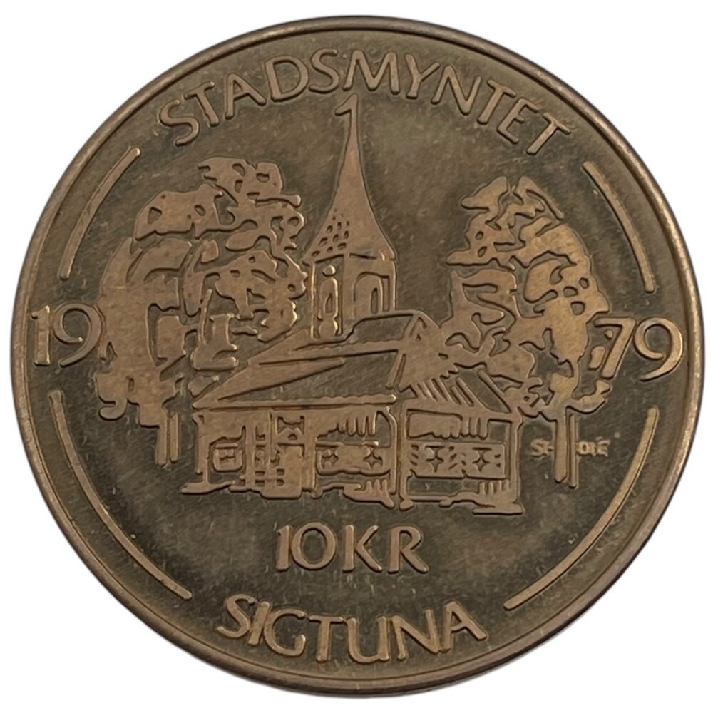 Швеция, Сигтуна 10 крон 1979 г. (Король Олаф)