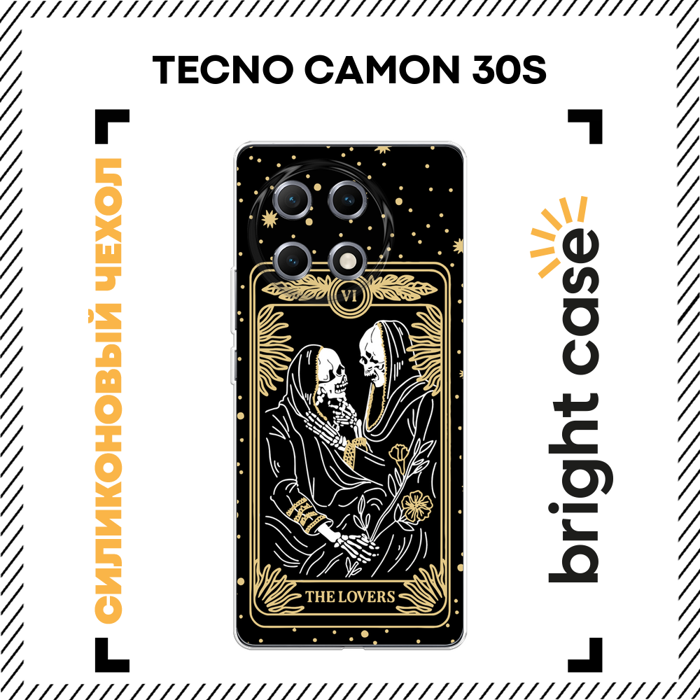 Чехол на Tecno Camon 30S / Текно Камон 30S с принтом Таро влюблённые