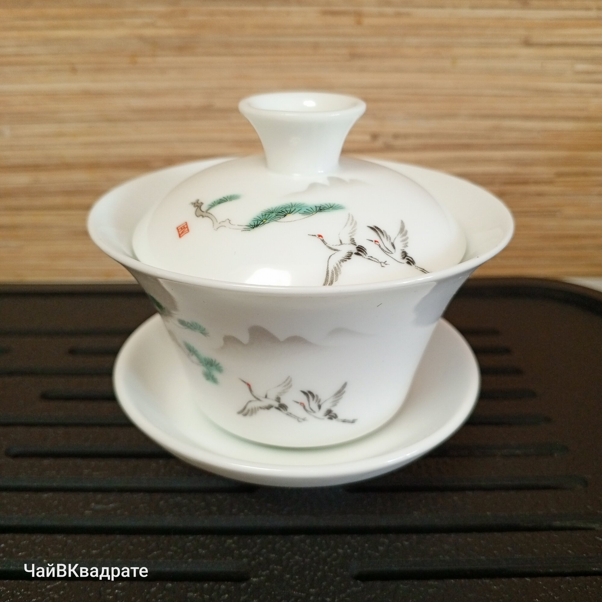 Гайвань белая Журавли, 140 мл, фарфоровая, для заваривания чая методом пролива, чашка с крышкой