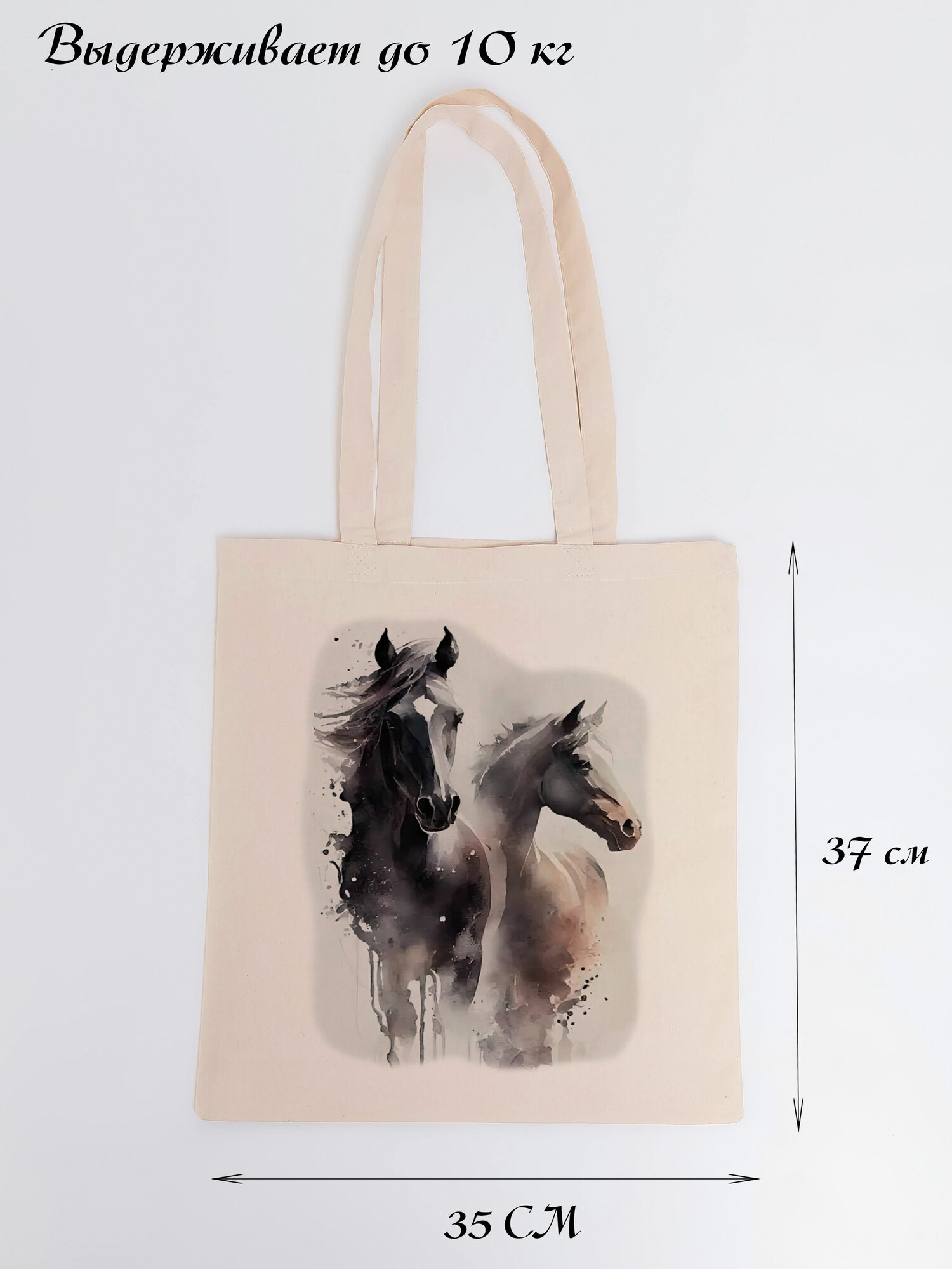 Сумка мессенджер , 2 шт.