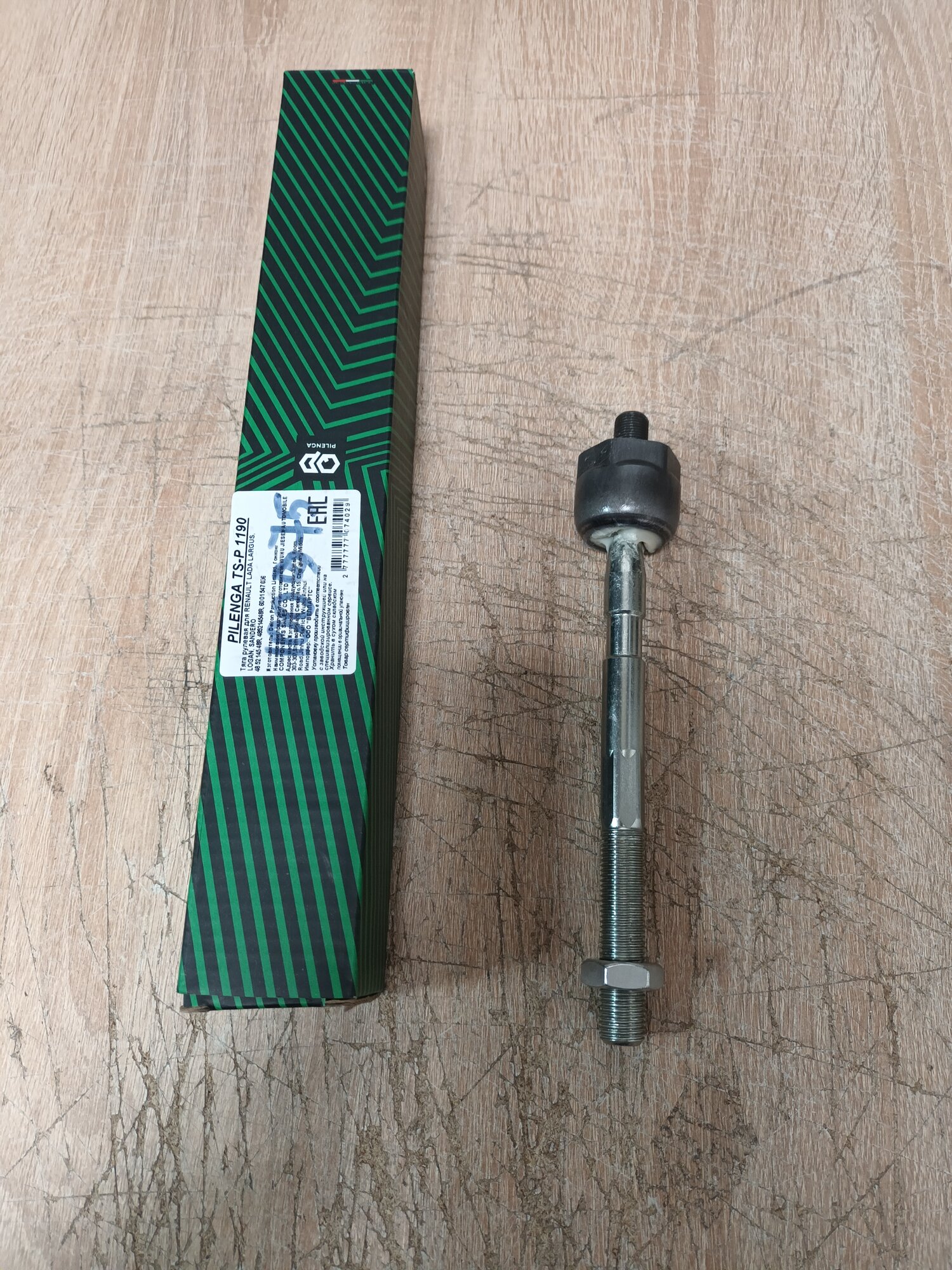 Тяга рулевая Рено Логан Pilenga