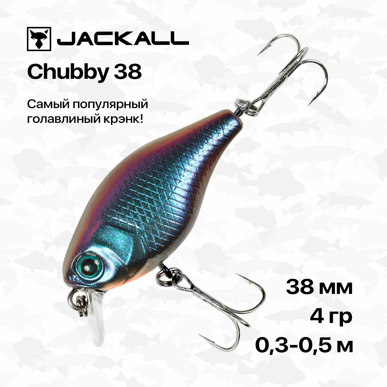 Воблер Jackall Chubby 38F, 38 мм, 4 гр, 0,3-0,5 м, #UL Bug