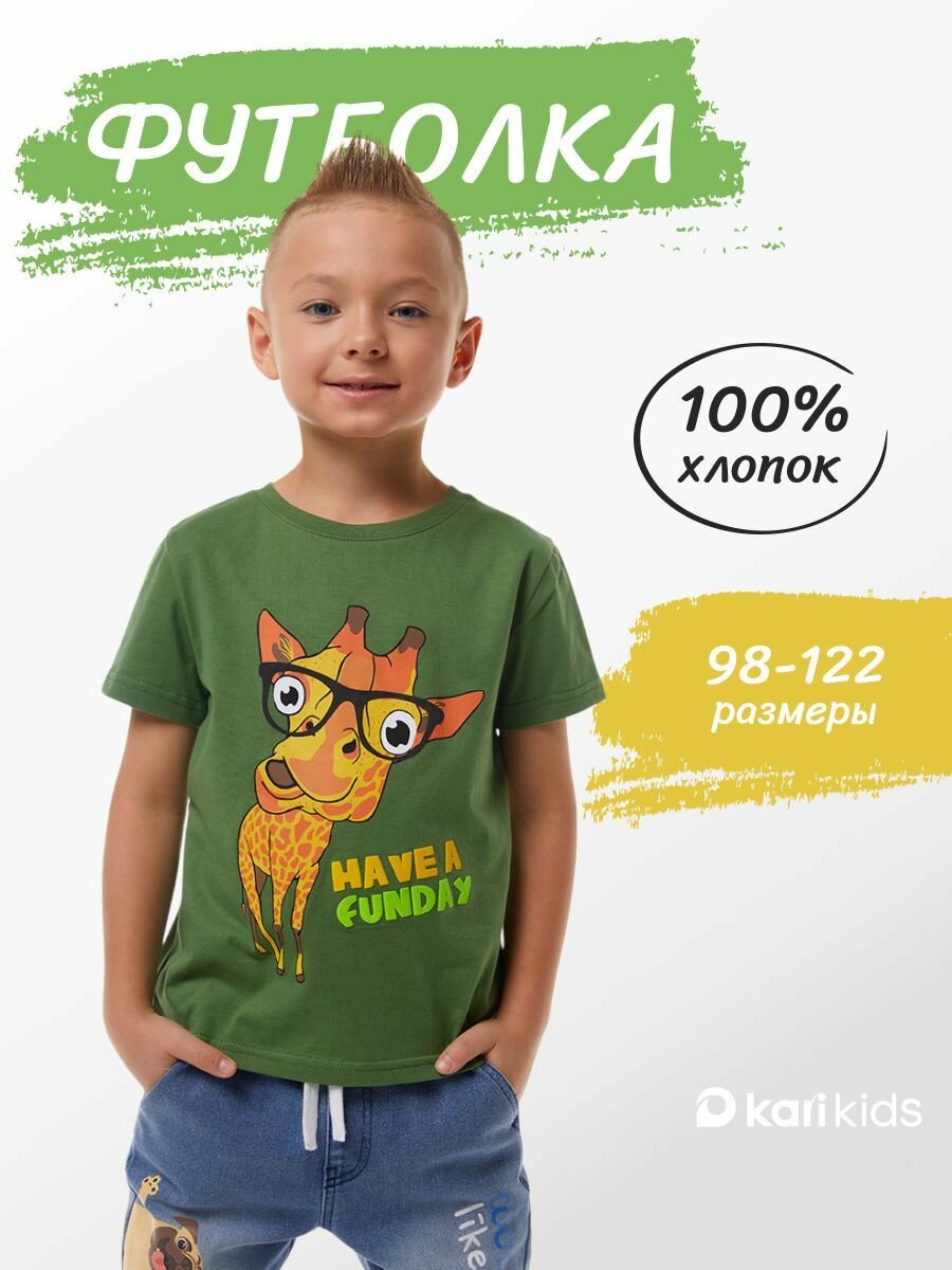 Футболка Зима 2026