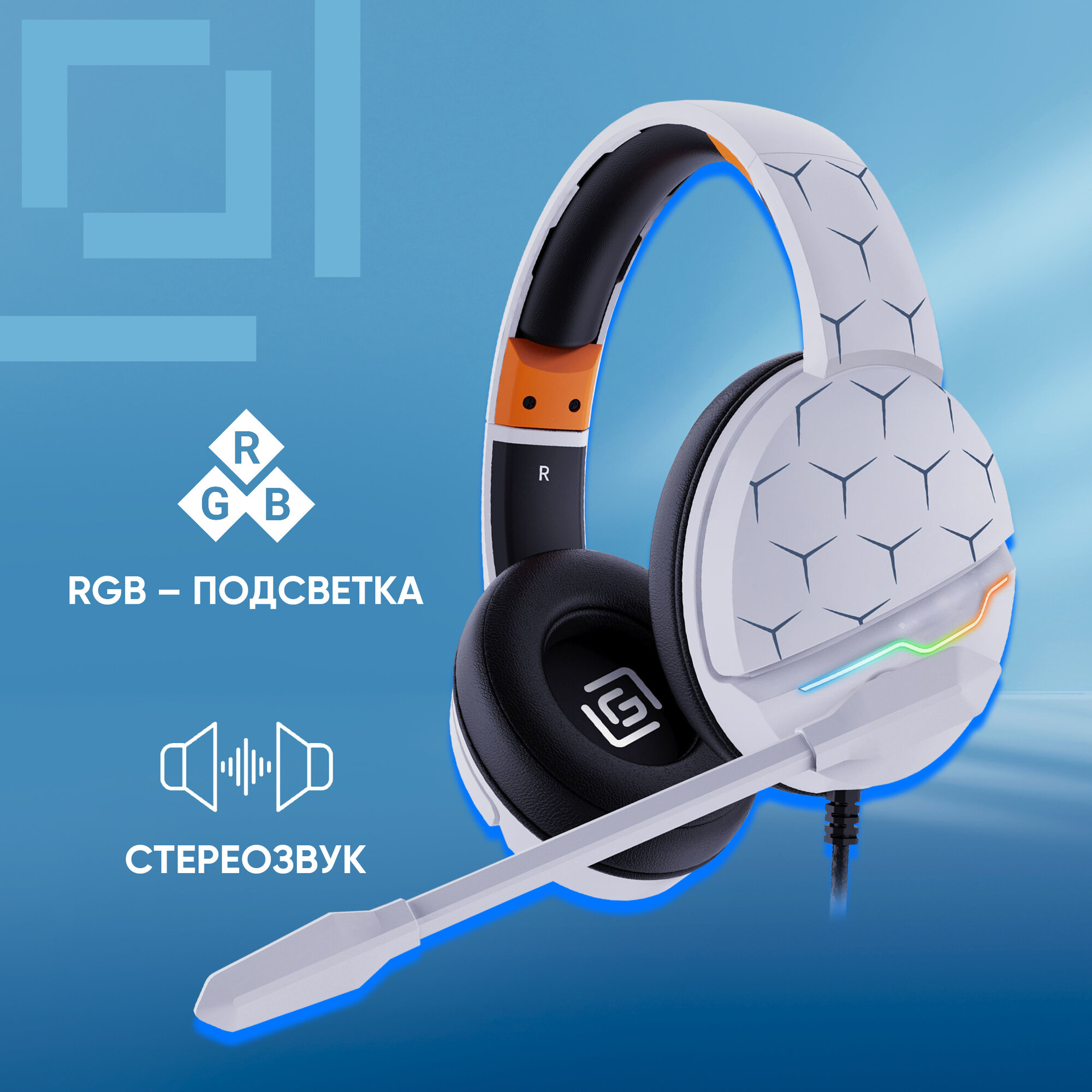 Гарнитура игровая Oklick HS-L710G, для компьютера, мониторные, проводные, белый / черный [1978693]