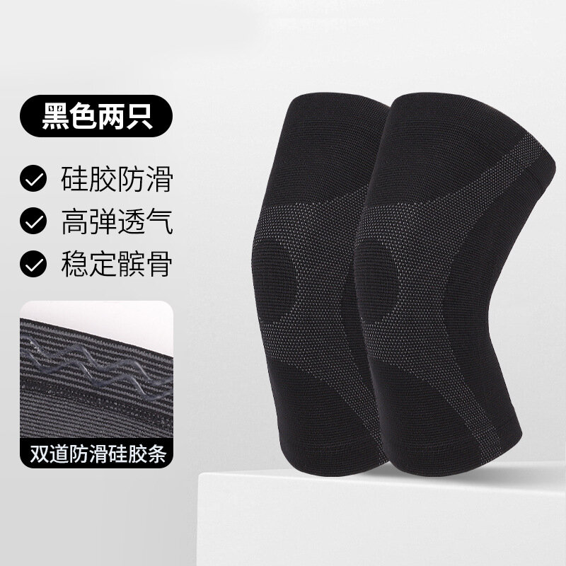 Наколенники SHIWEI, нейлон, для баскетбола, XL, чёрные, 100 шт