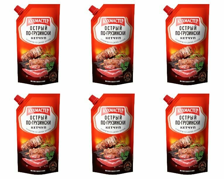Кухмастер Кетчуп Острый по-грузински, 260 г, 6 уп