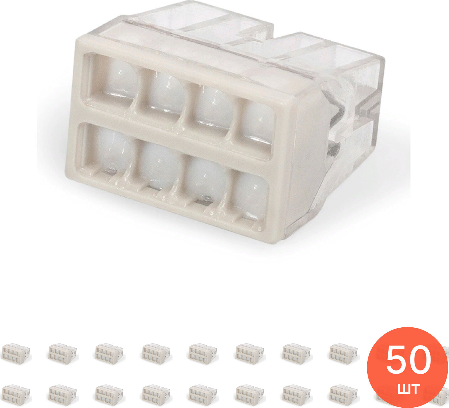 Клемма для проводов КВТ СМК 2273-248 восьмипроводная, жесткий провод с пастой, прозрачная / зажим (комплект из 50 шт)