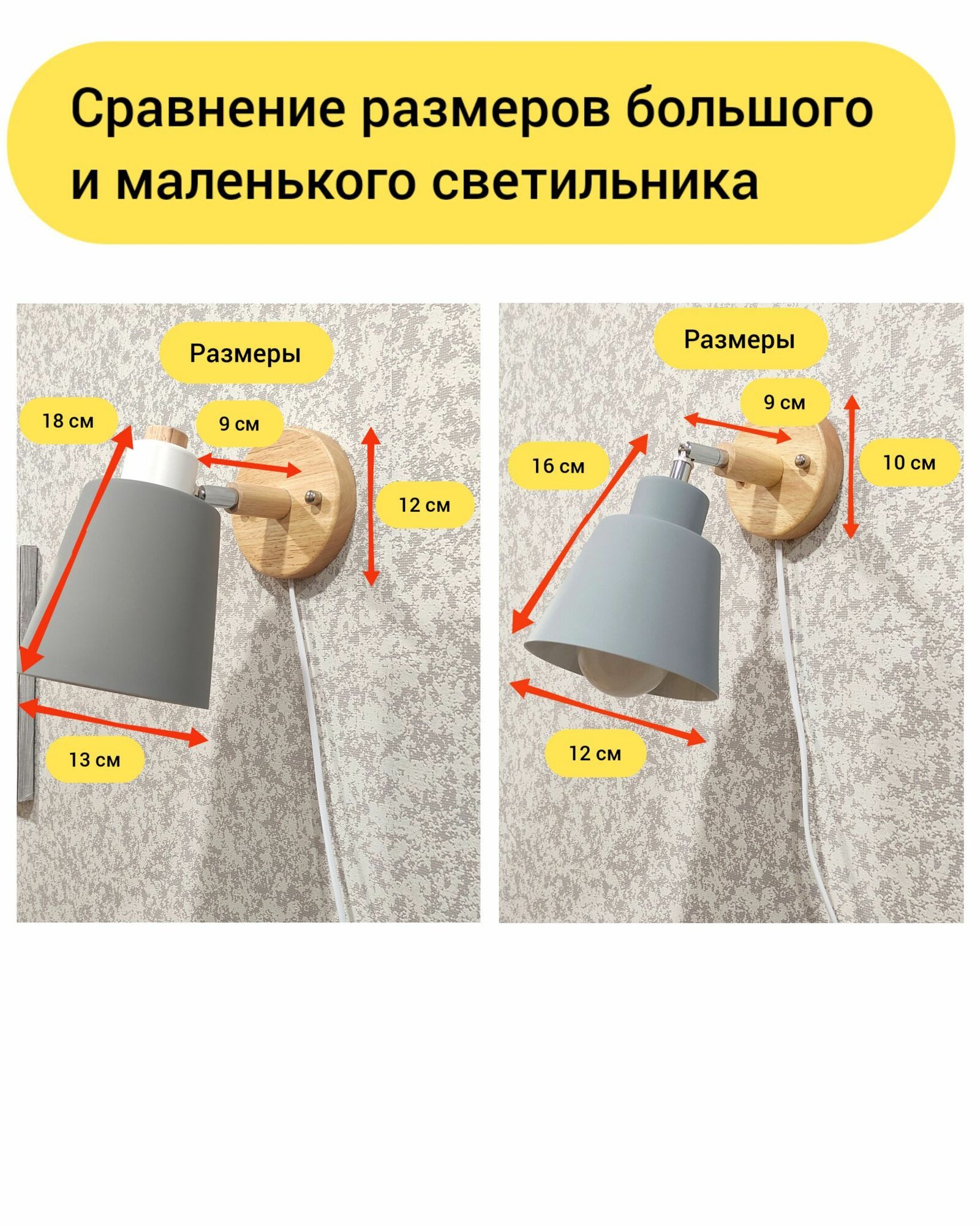 Бра — фото 1