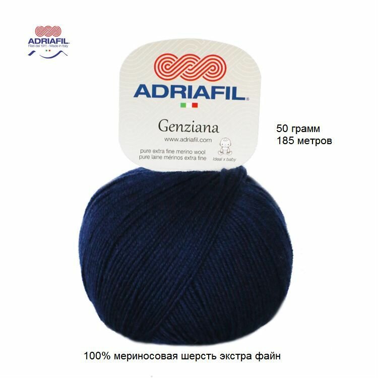 Пряжа Genziana (Adriafil) 22