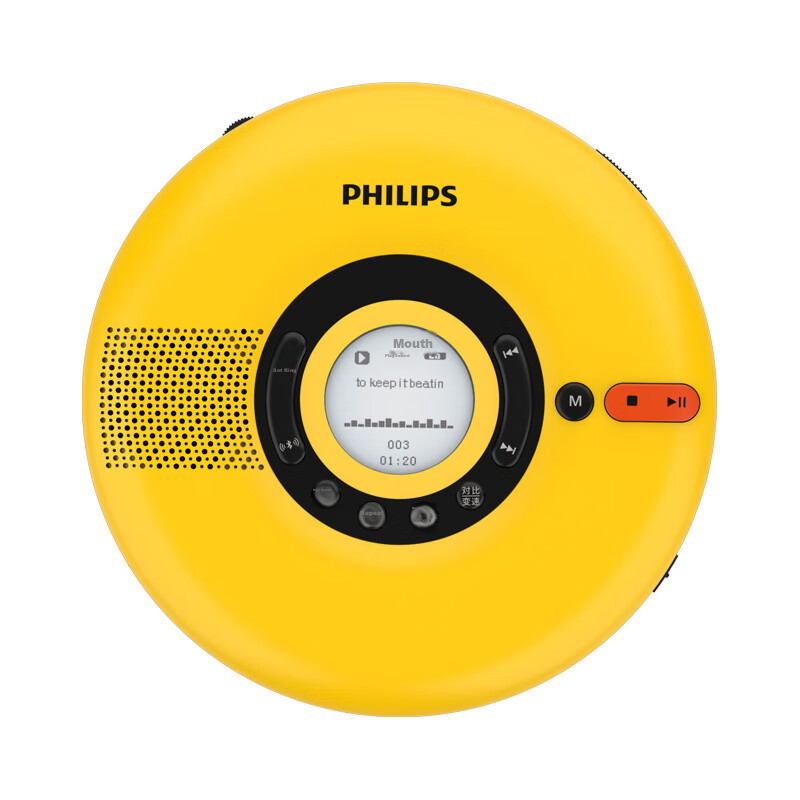 CD-плеер PHILIPS EXP5108 USB, Bluetooth, с динамиком, Yellow