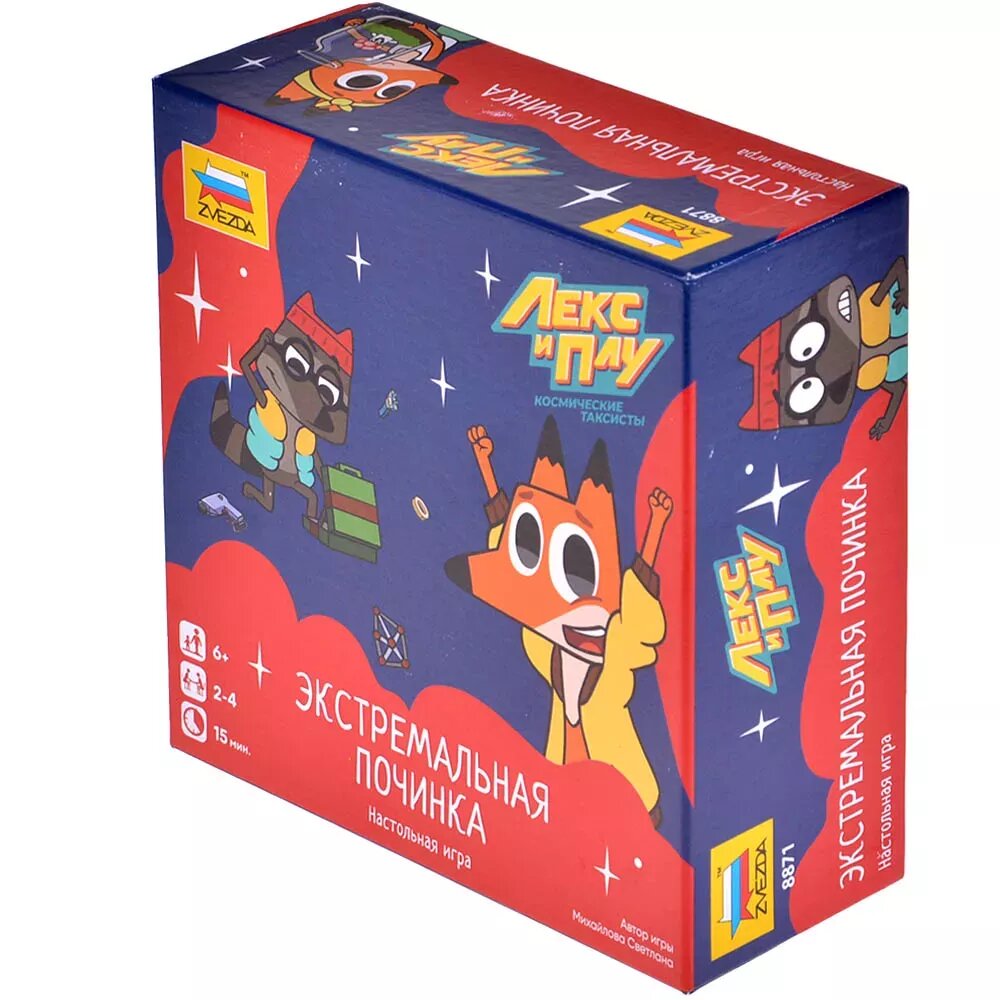 Настольная игра ZVEZDA Лекс и Плу Экстремальная починка, для детей, время партии от 15 минут