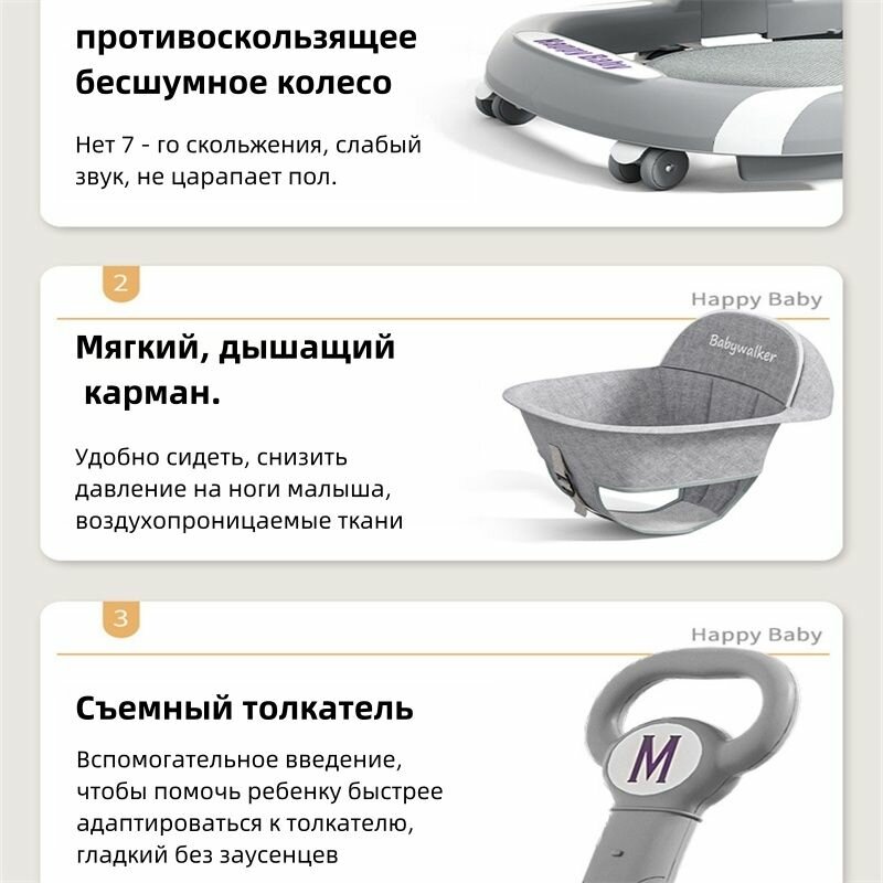 Ходунки детские — фото 1