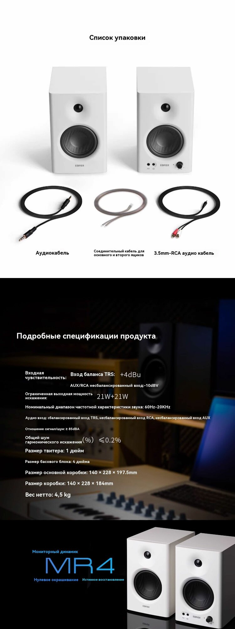 Компьютерная акустика — фото 1