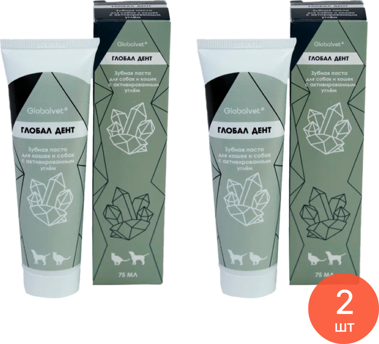 Средство для ротовой полости Globalvet / Глобалвет Глобал Дент зубная паста для собак и кошек с активированным углем, 75мл / зоотовары (комплект из 2 шт)