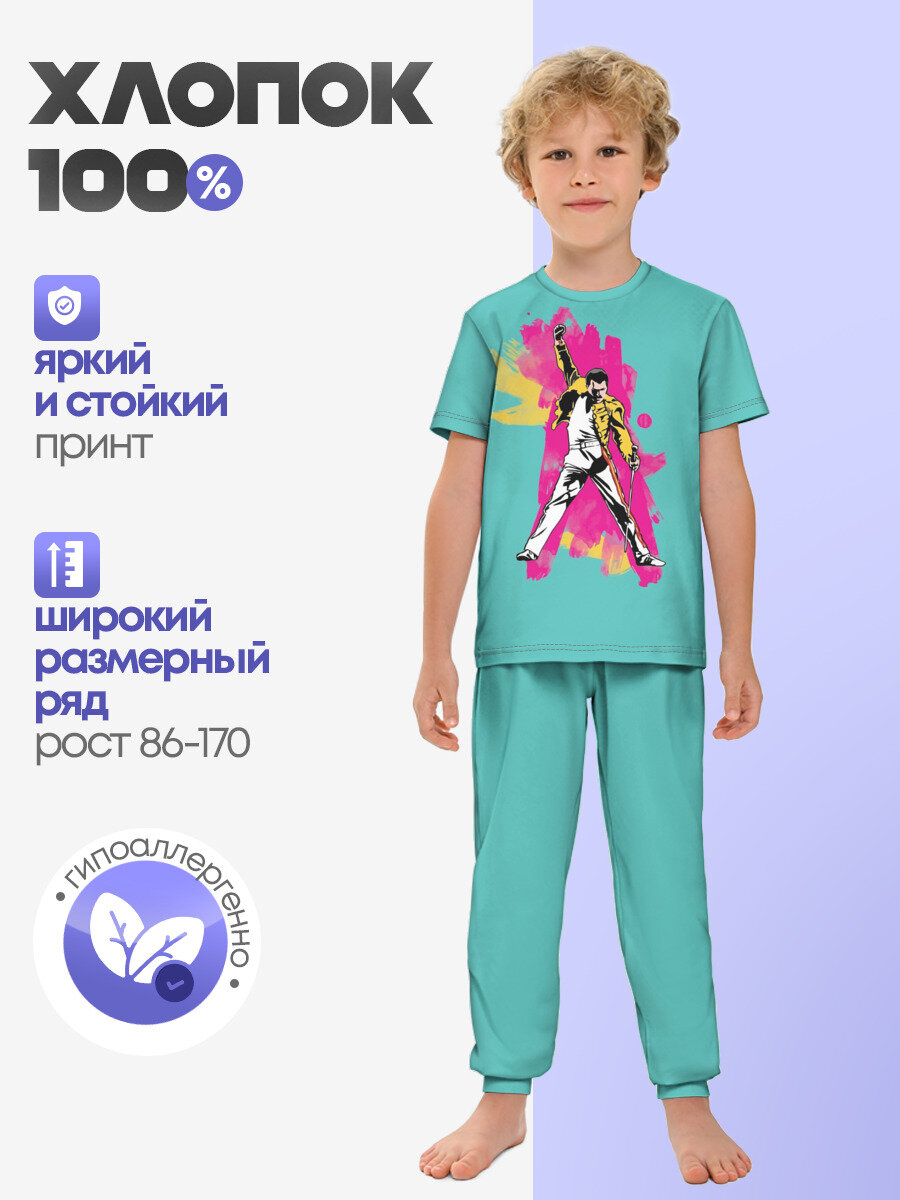 Пижама Фредди Меркьюри