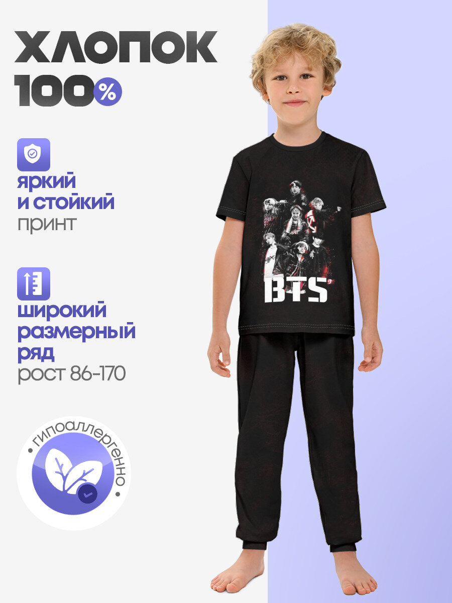 Пижама BTS