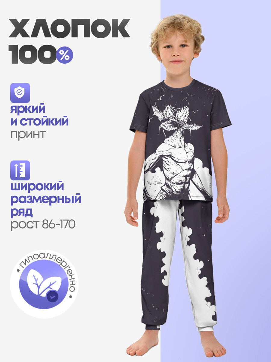 Пижама Очень странные дела