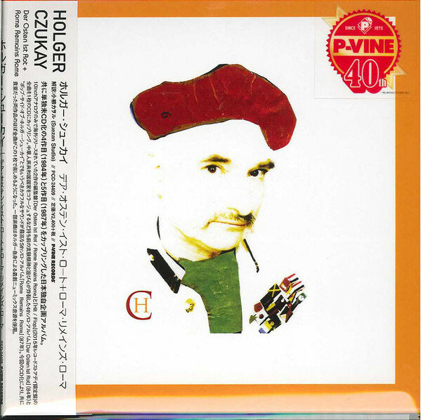 HOLGER CZUKAY Der Osten Ist Rot / Rome Remains Rome