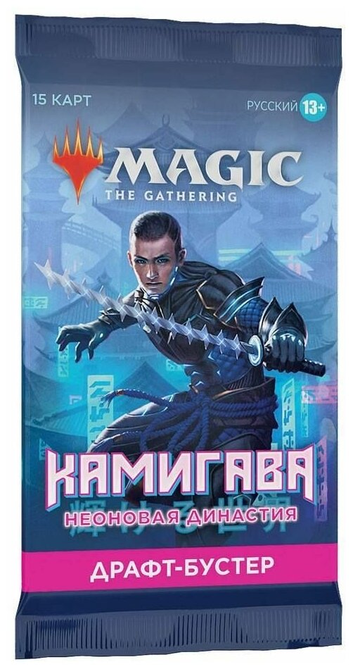 Бустер Magic: The Gathering "Камигава: Неоновая Династия" на русском языке