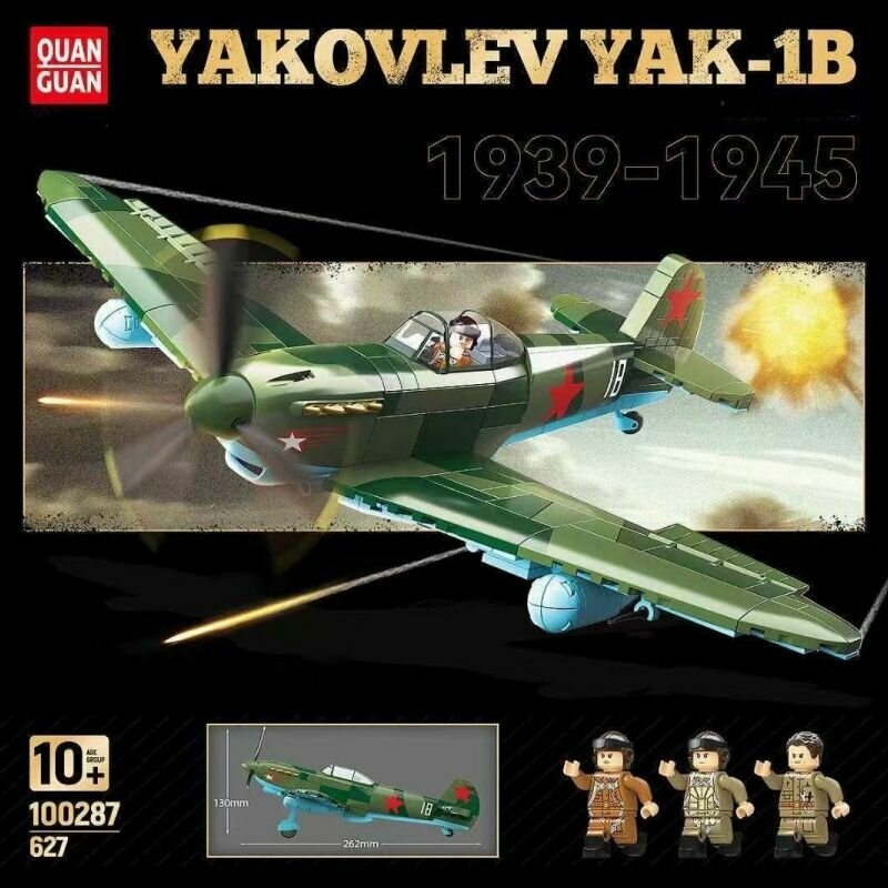 Quan Guan 100287 Яковлев Як-1Б