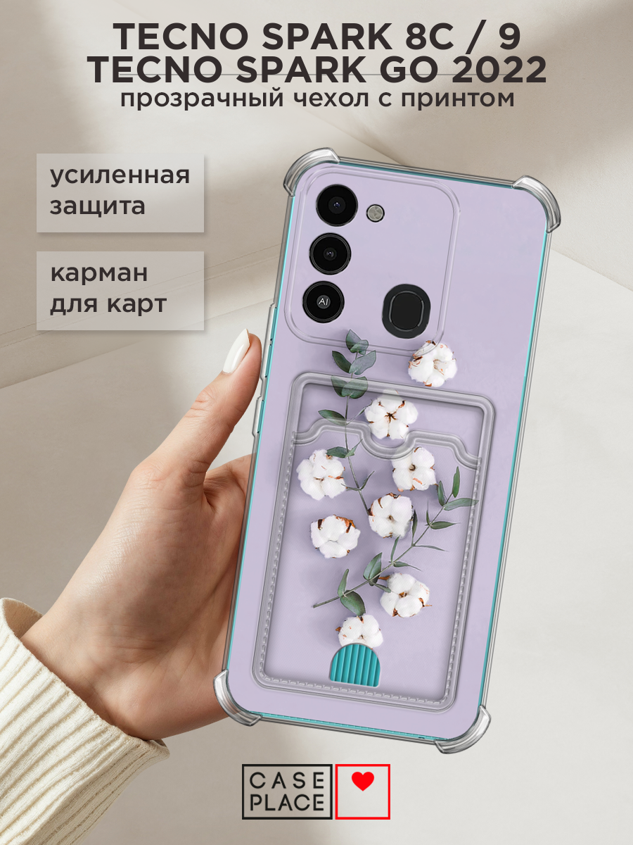 Чехол на Tecno Spark Go 2022/8C/9 (Текно Спарк Го 2022/8C/9) с картой и принтом Веточка хлопка