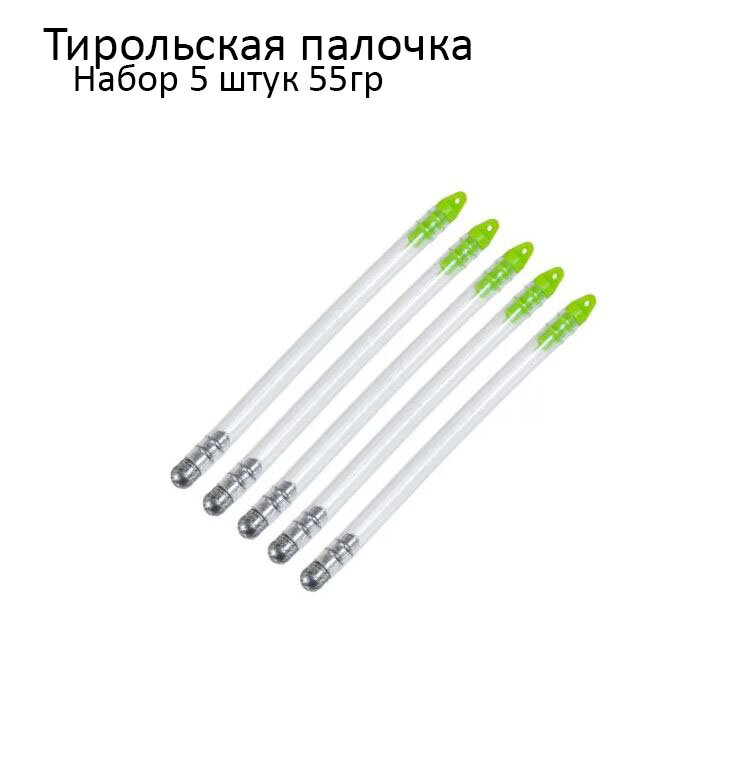 Тирольская палочка 55гр, 5шт. "Три Кита"