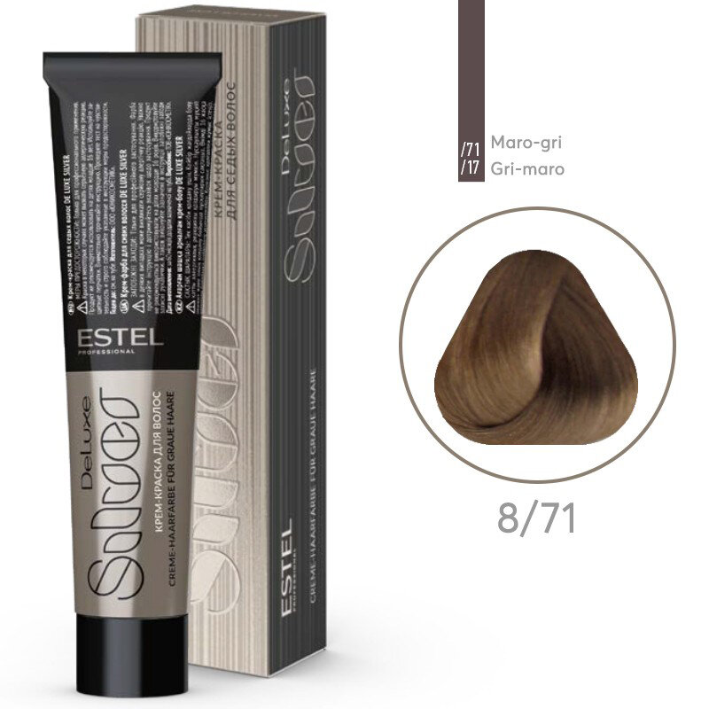 8/71 Крем-краска De Luxe Silver, Светло-русый коричнево-пепельный