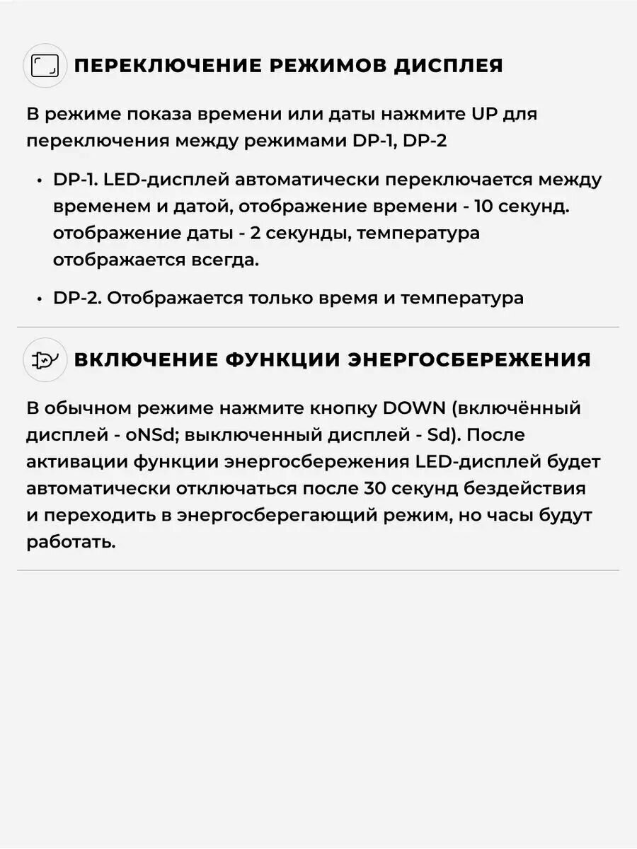 Настольные часы — фото 1