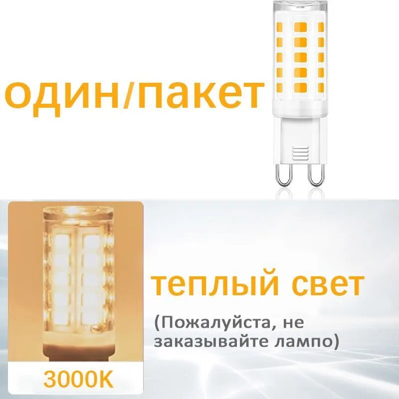 RUIXTIPAD Люстра подвесная, G9, 60 Вт