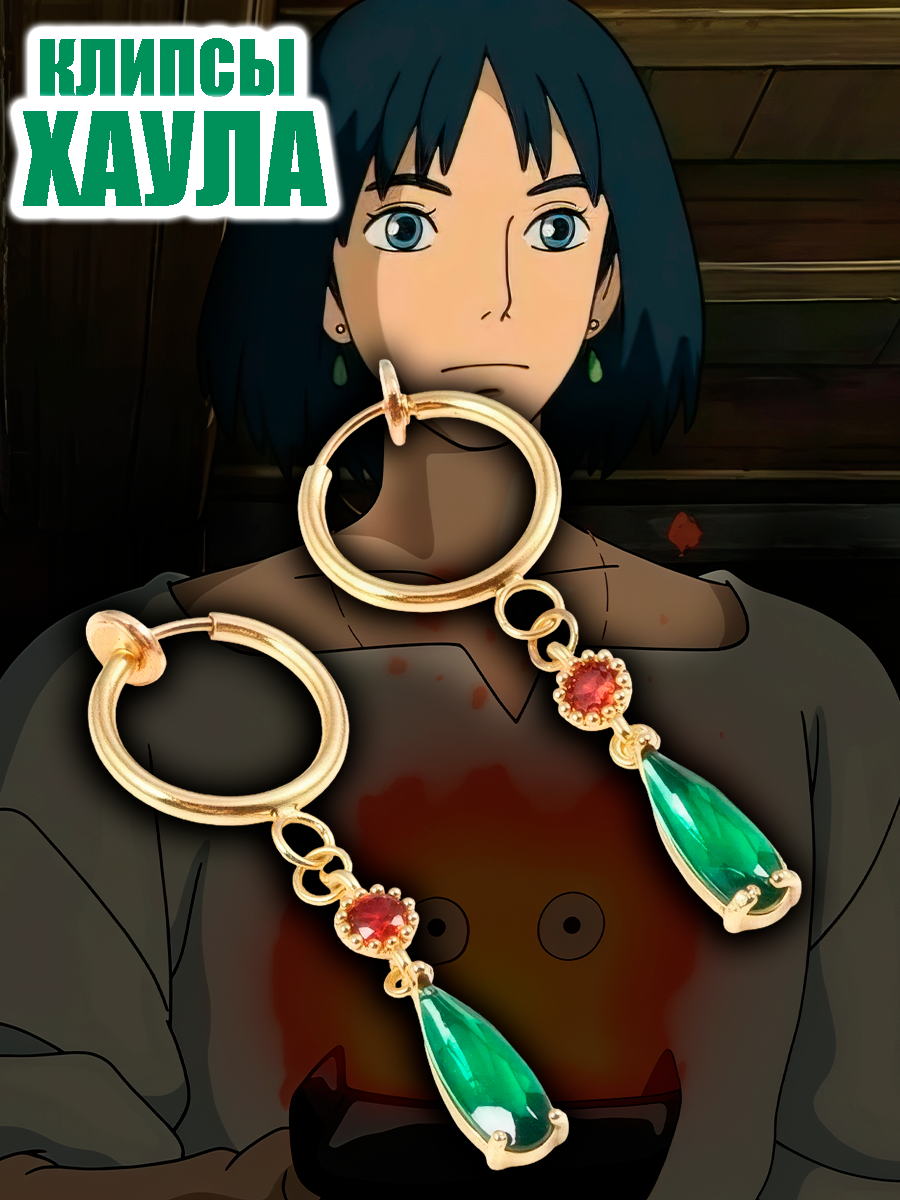 Серьги клипсы GAMEМЕРЧ, акрил