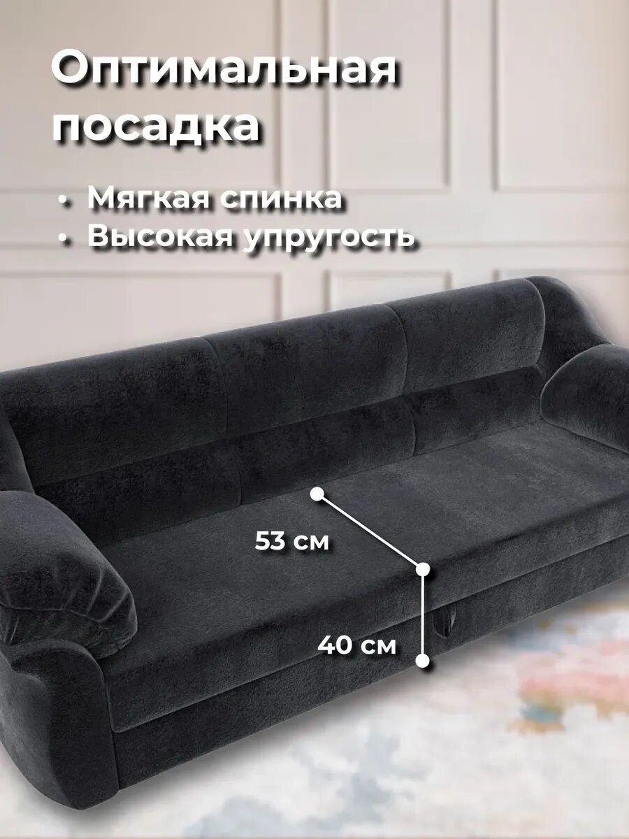 Диван прямой Классик со спальным местом 122х170 см, велюр, серый — фото 1